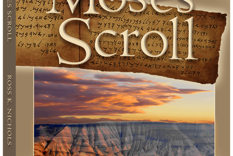The Unfolding Shapira Moses Scroll Story–138 Years Ago! – TaborBlog